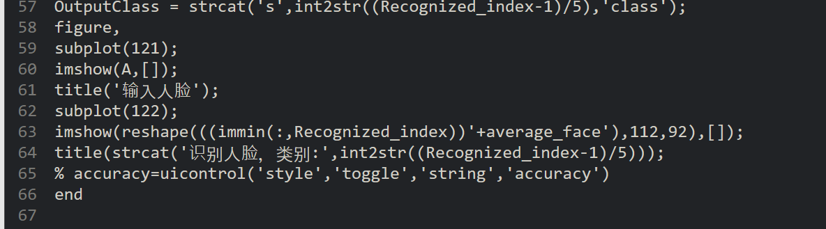 基于ORL库的PCA人脸识别系统matlab实现_orl图像处理-CSDN博客