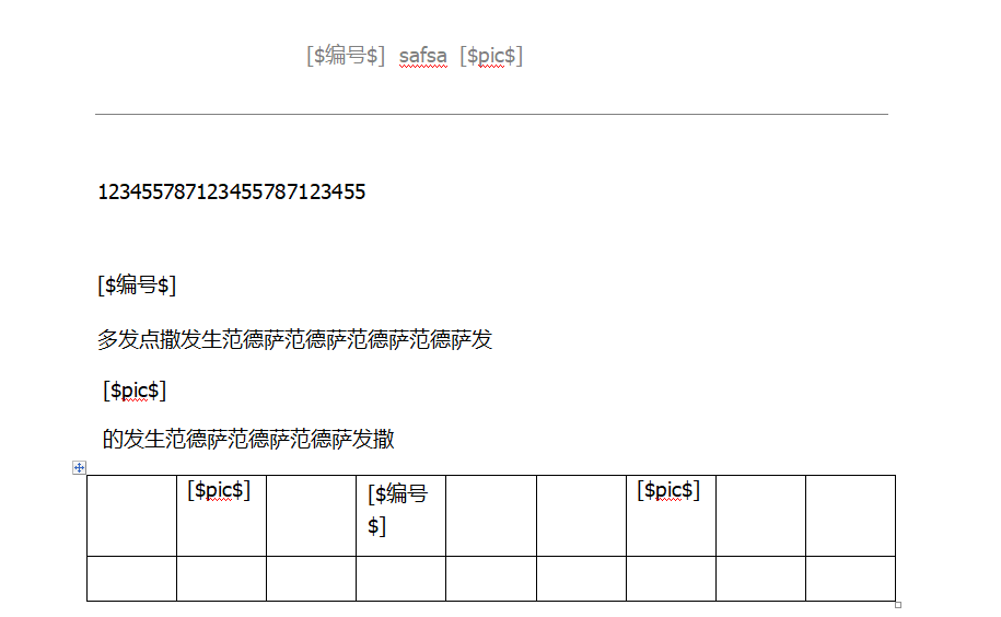 aspose word for Java 处理word 模板，替换字符串或图片_java中使用aspose-words15.8把word模板指定位置替换为图片-CSDN博客