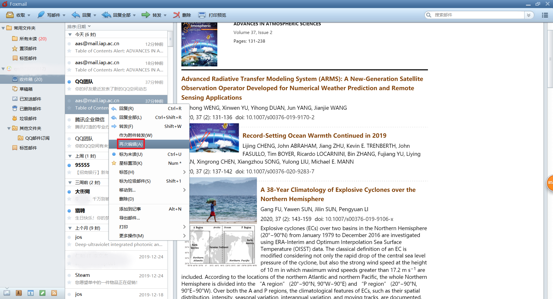 foxmail接收邮件样式问题处理方法_foxmail 回复模板 字体与模板不一致-CSDN博客