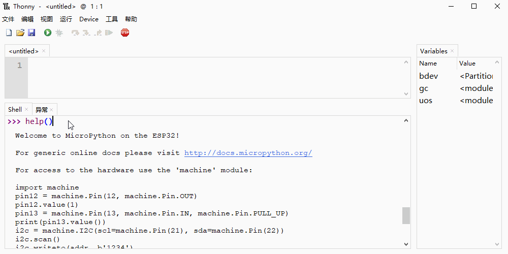 使用micropython开发esp32(04):无线网络使用和webreplmicropython下开发esp32 如何获得wifi信号强度 Csdn博客