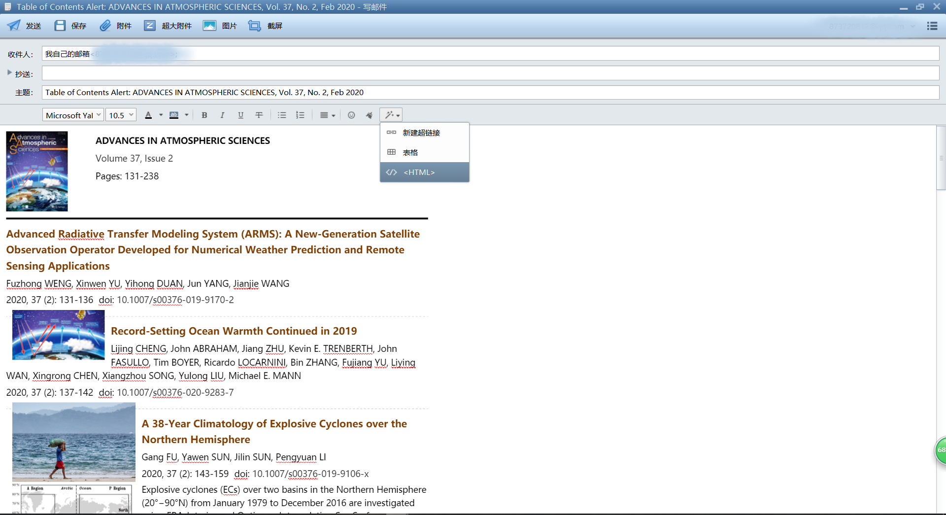 foxmail接收邮件样式问题处理方法_foxmail 回复模板 字体与模板不一致-CSDN博客