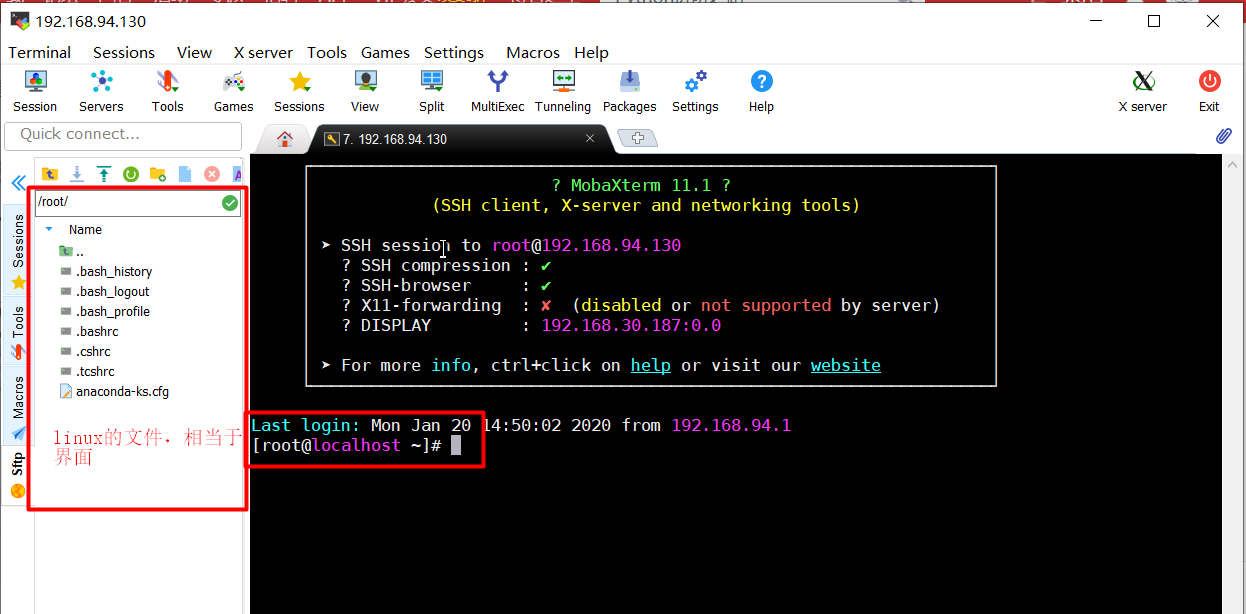 全能终端神器 MobaXterm 学习与使用_mobaxterm官方网站-CSDN博客