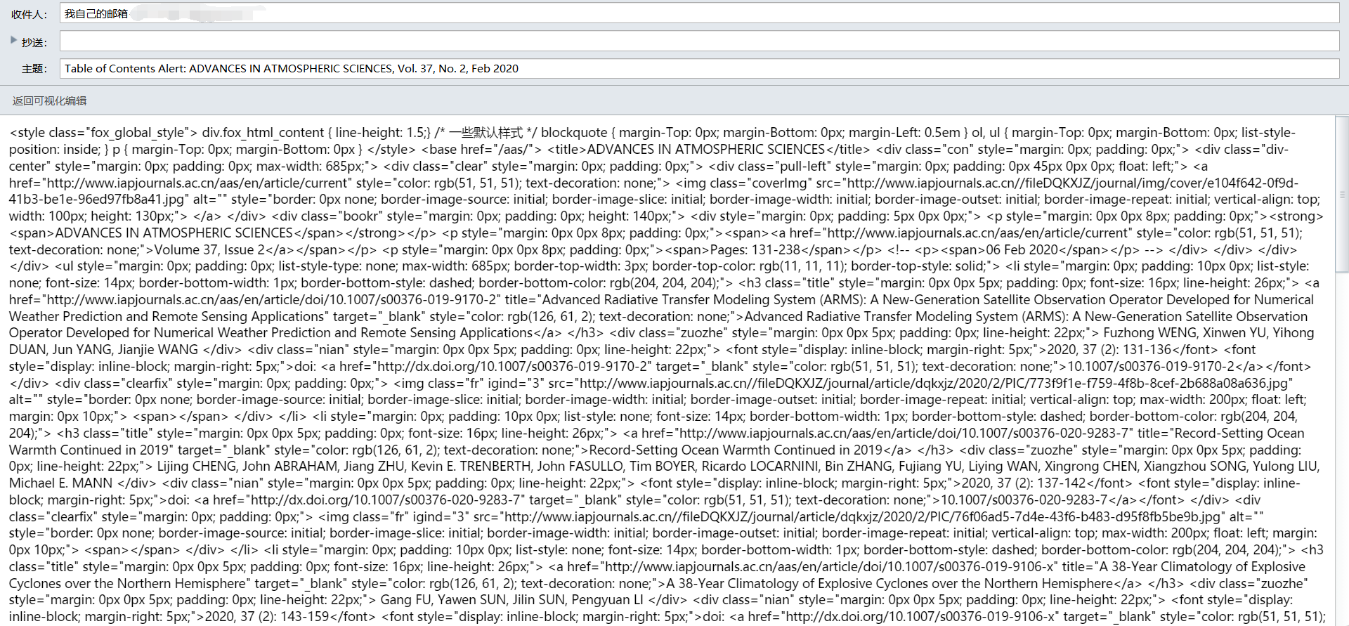 foxmail接收邮件样式问题处理方法_foxmail 回复模板 字体与模板不一致-CSDN博客