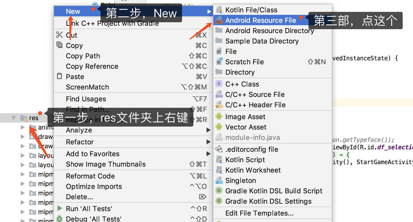 Android 开发横屏App或创建横屏布局_android app申请横屏接口-CSDN博客