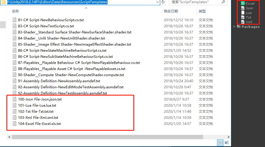 Unity创建文件模板的两种方式_unity如何新建.cs文件-CSDN博客