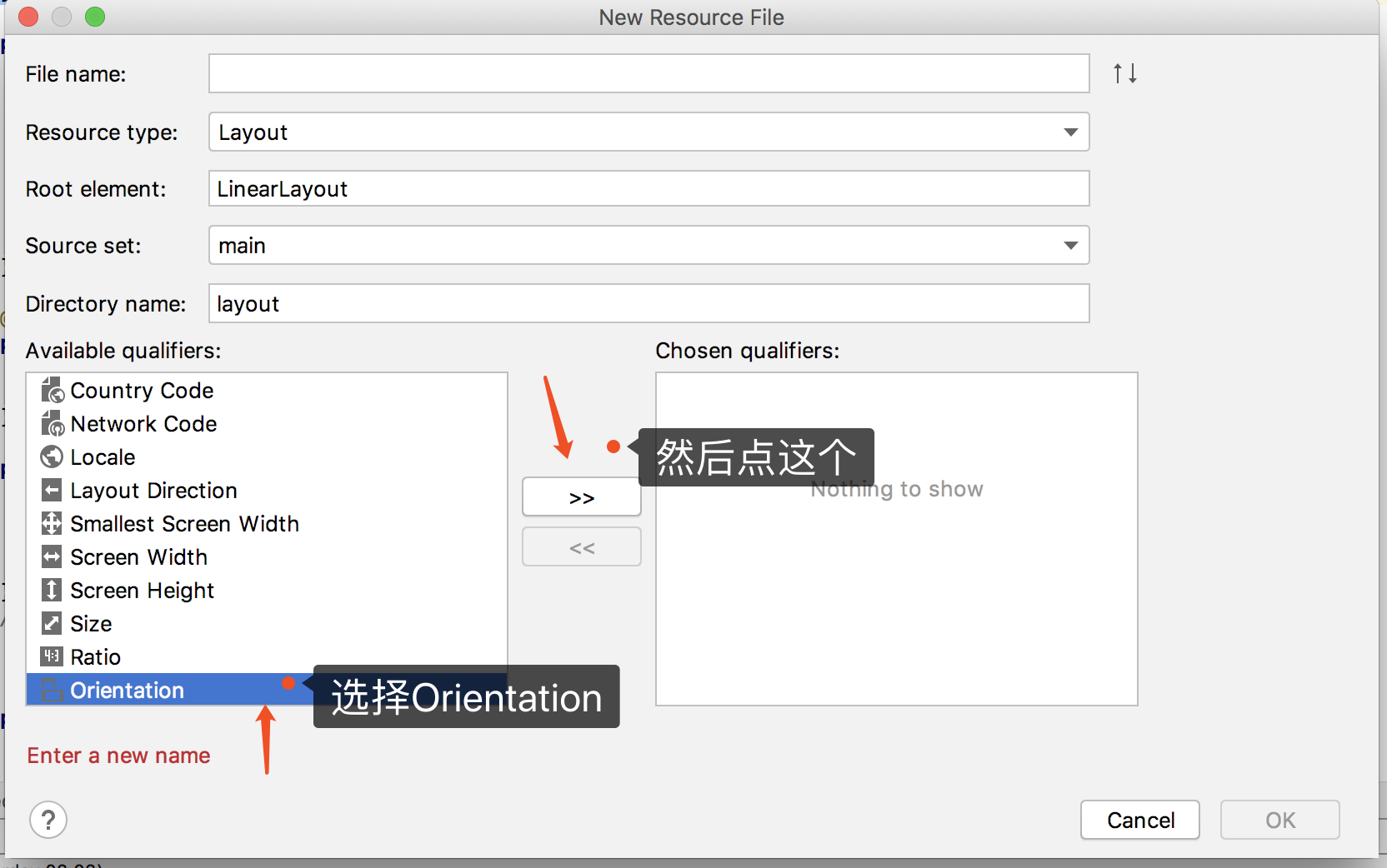 Android 开发横屏App或创建横屏布局_android app申请横屏接口-CSDN博客
