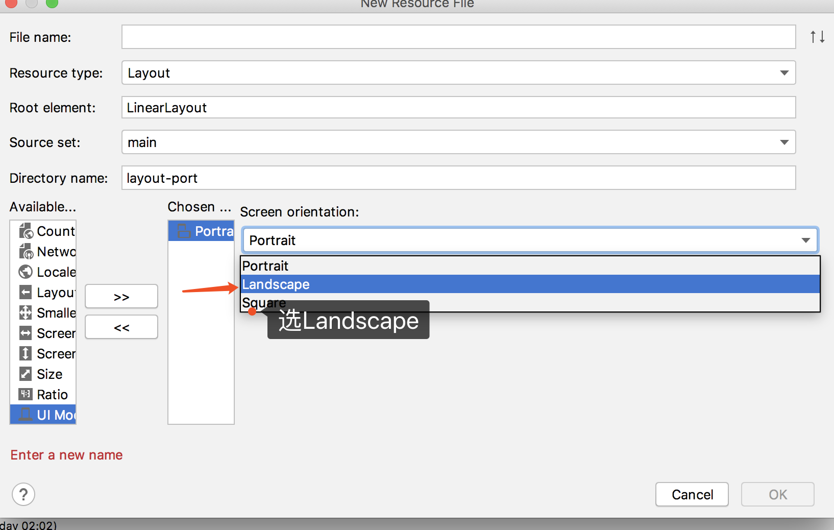 Android 开发横屏App或创建横屏布局_android app申请横屏接口-CSDN博客