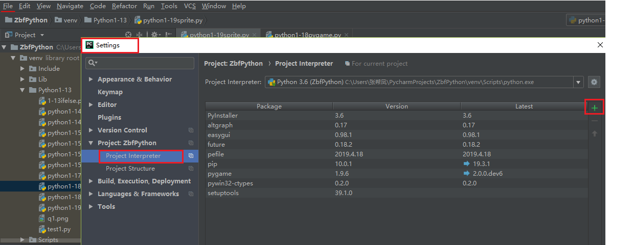 pygame--让小球动起来_pygame pak-CSDN博客