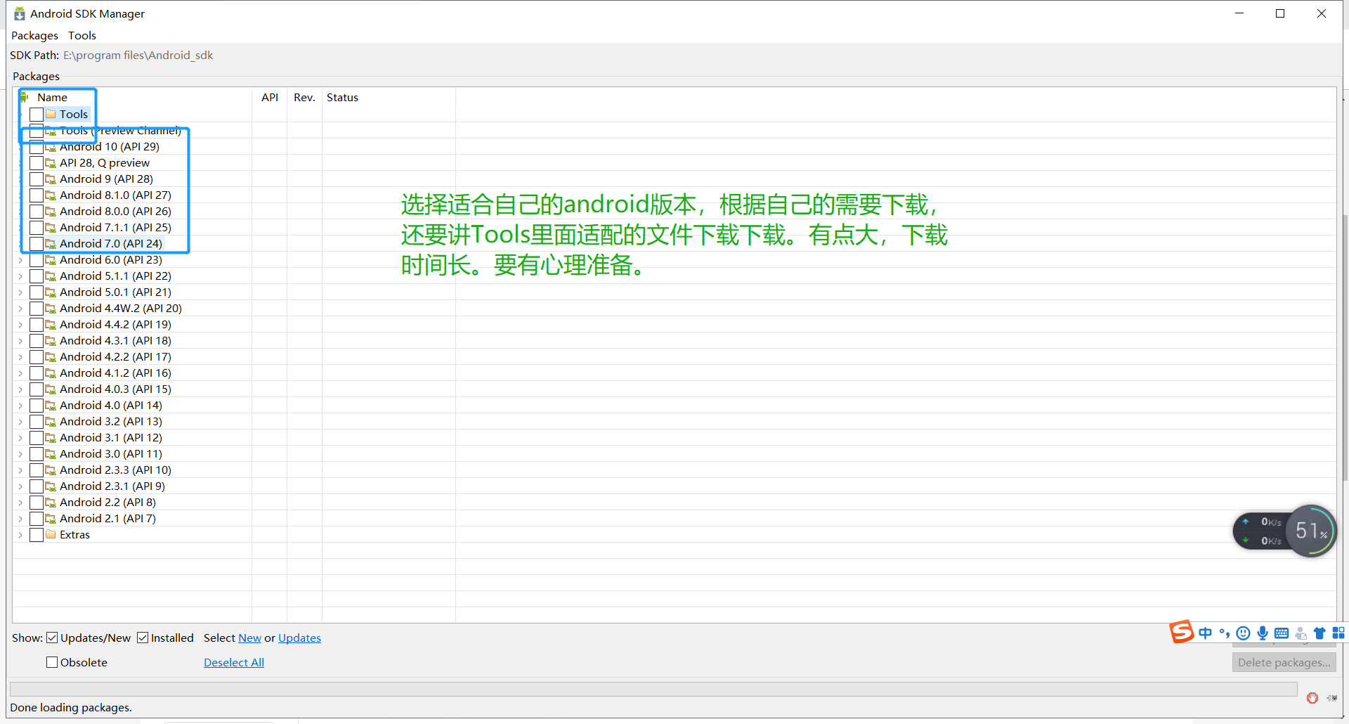 Windows下Android打包教程：将Android 源码打包成.APK可执行文件_apk源码 打包-CSDN博客