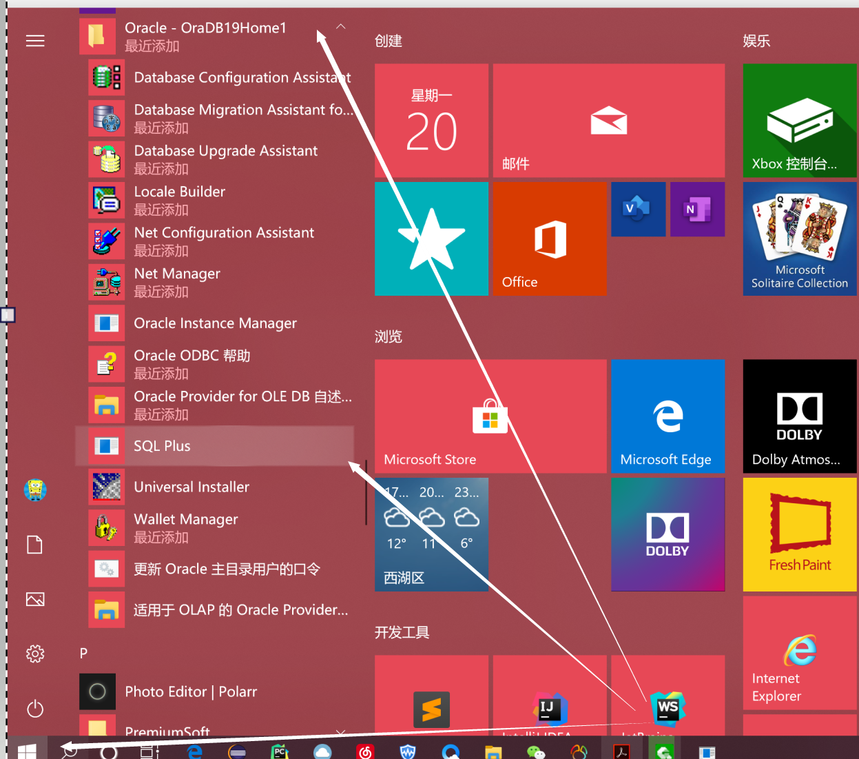 Oracle19c创建数据库与表空间能够根据oracle管理文档实现oracle数据库配置助手创建容器数据库和可插入数 Csdn博客