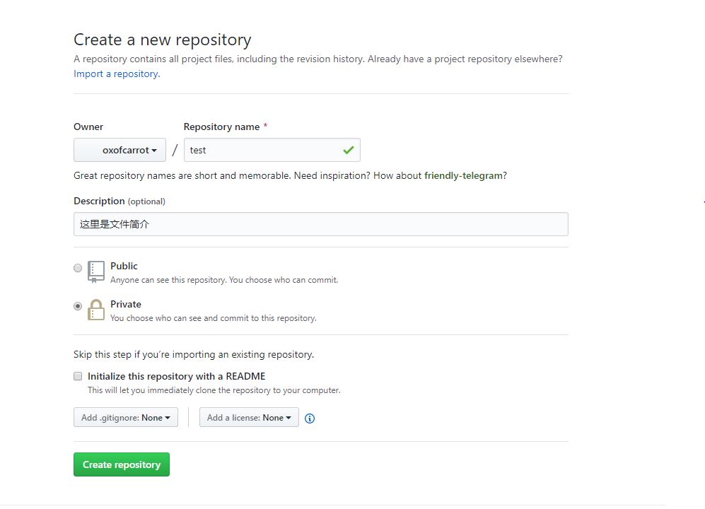 github及git push的使用入门_git push here-CSDN博客