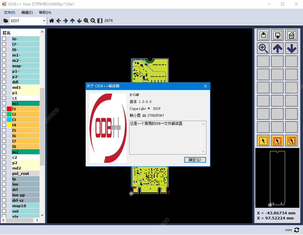 .net odb++解读器 (七)_在线odb++解析工具-CSDN博客