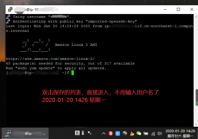 putty save password automatic login four methods - Programmer Sought