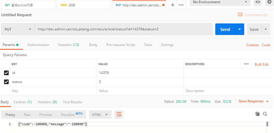Send a request in a Postman script (pm.sendRequest) - Programmer Sought