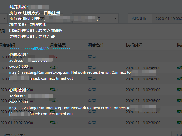 针对xxl-job调度失败，java.lang.RuntimeException: Network request error: Connect to failed: connect ...