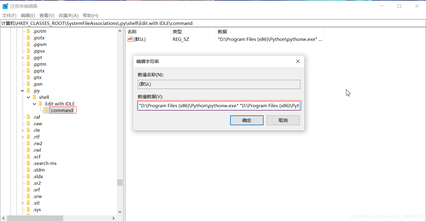 右键没有edit With Idle解决方法 Csdn博客