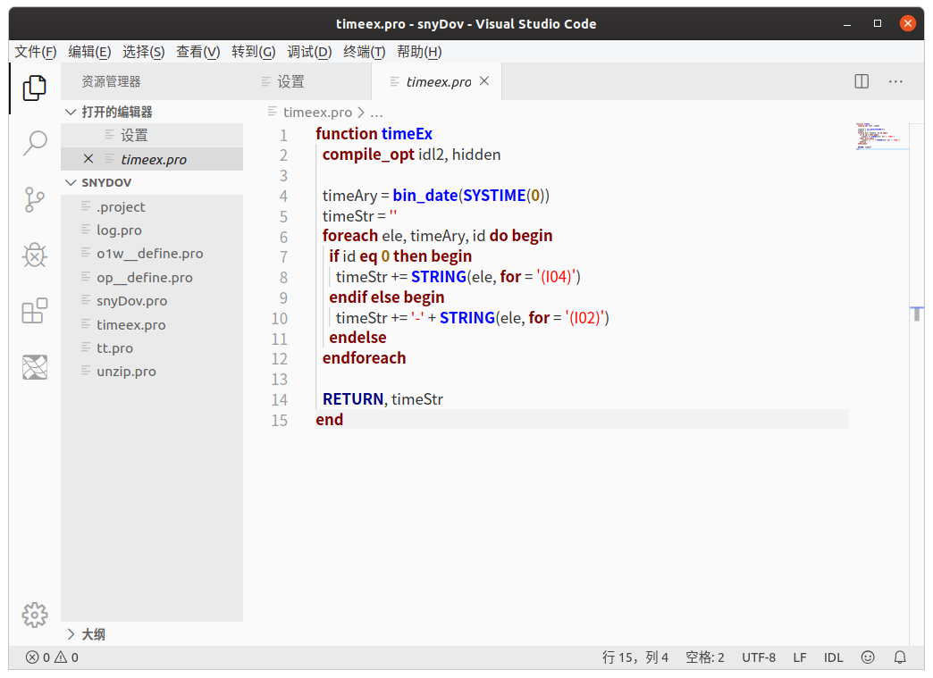 VS Code Extension for IDL体验日记_vs code idl-CSDN博客