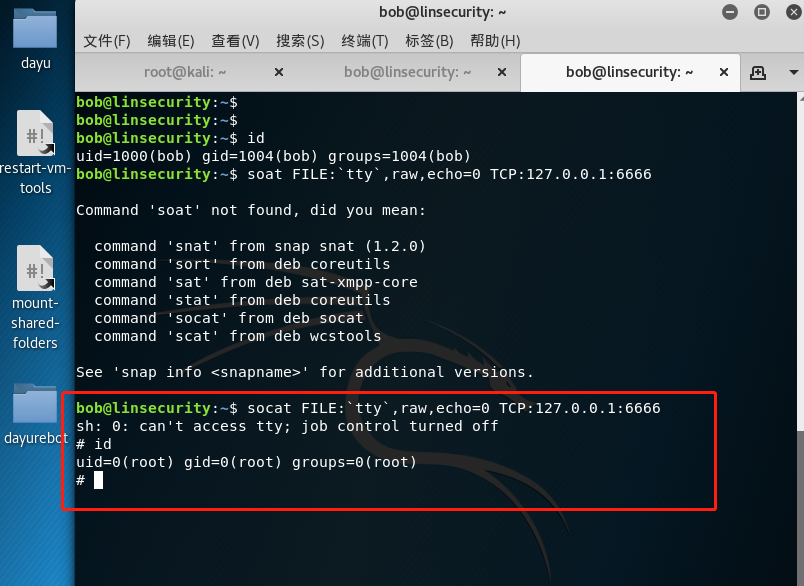 No.24-VulnHub-Lin.Security: 1-Walkthrough渗透学习_linsecurity-1.244-CSDN博客
