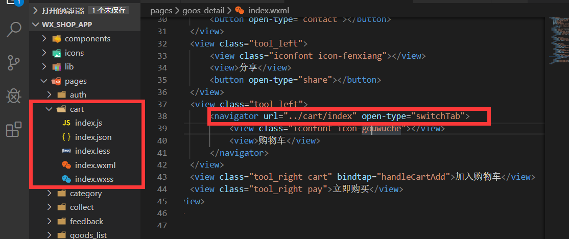 微信小程序中的wx.navigateTo跳转路径写法_wx.navigateto url路径-CSDN博客