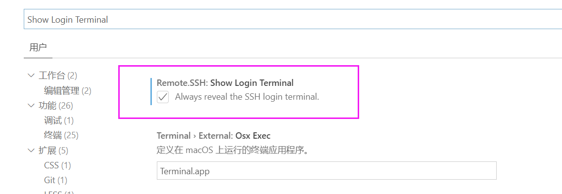 Vscode远程登录linux，实现windows下进行linux编程vscode Window 远程linux Csdn博客