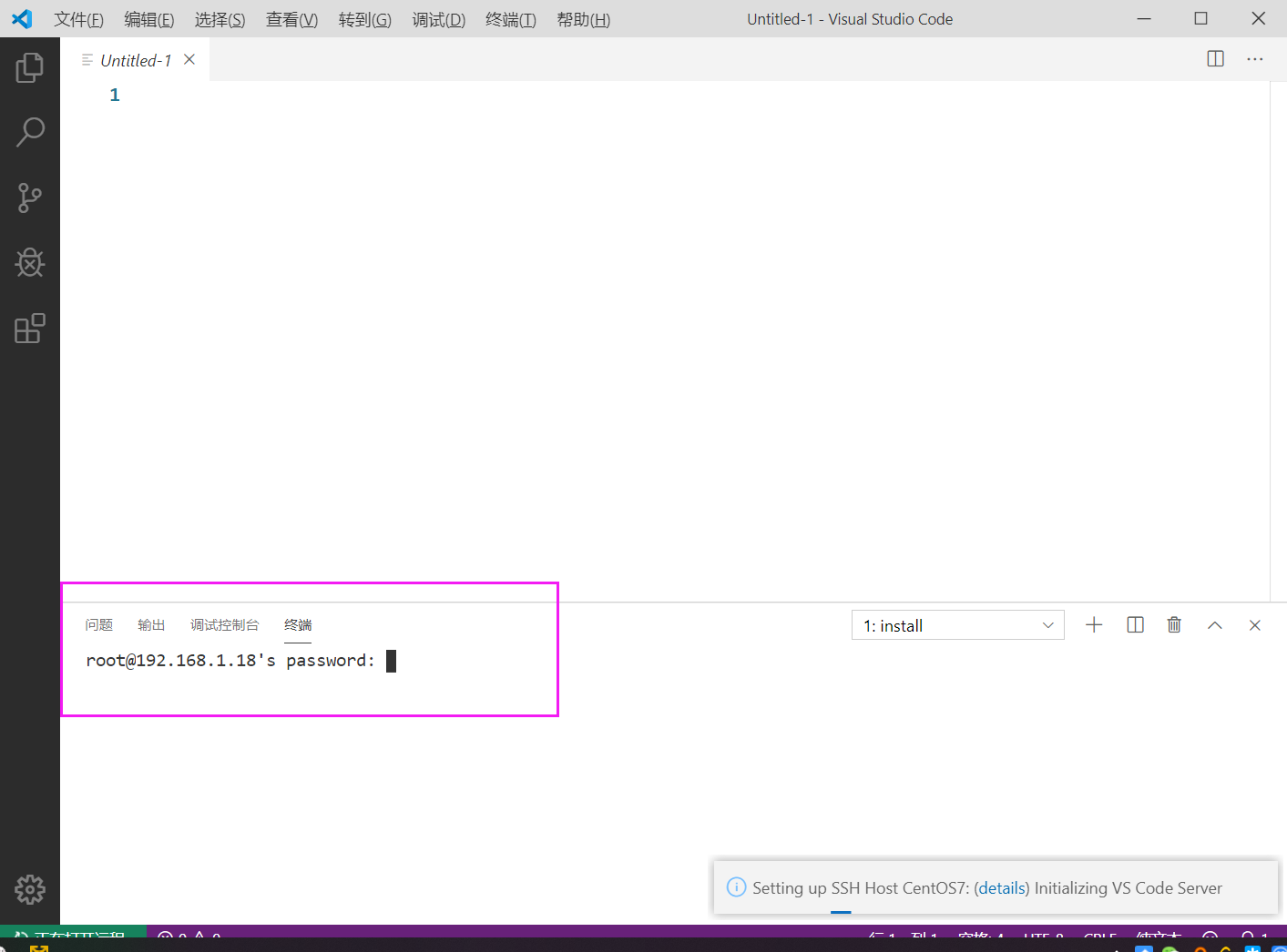 VSCode远程登录Linux，实现Windows下进行Linux编程_vscode window 远程linux-CSDN博客