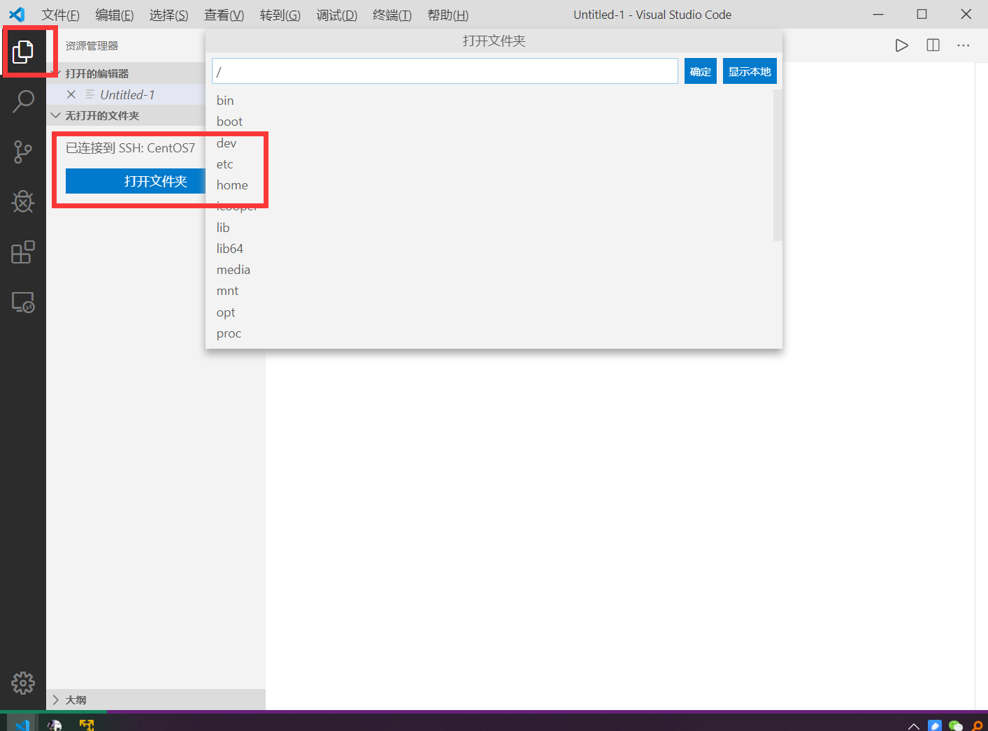 VSCode远程登录Linux，实现Windows下进行Linux编程_vscode window 远程linux-CSDN博客