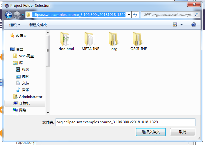 SWT开发环境搭建_swt库下载-CSDN博客
