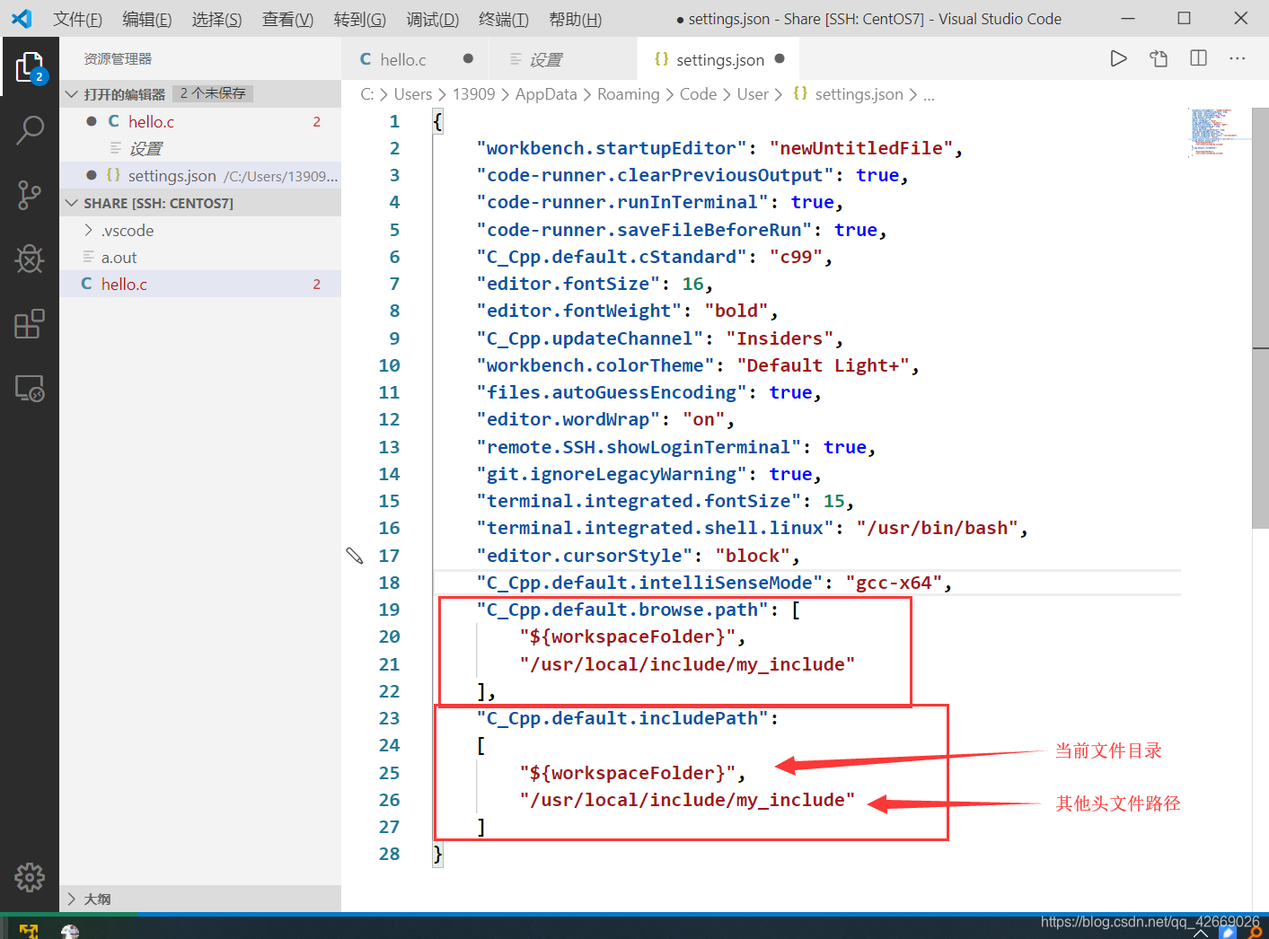 Vscode远程登录linux,实现windows下进行linux编程vscode Window 远程linux Csdn博客