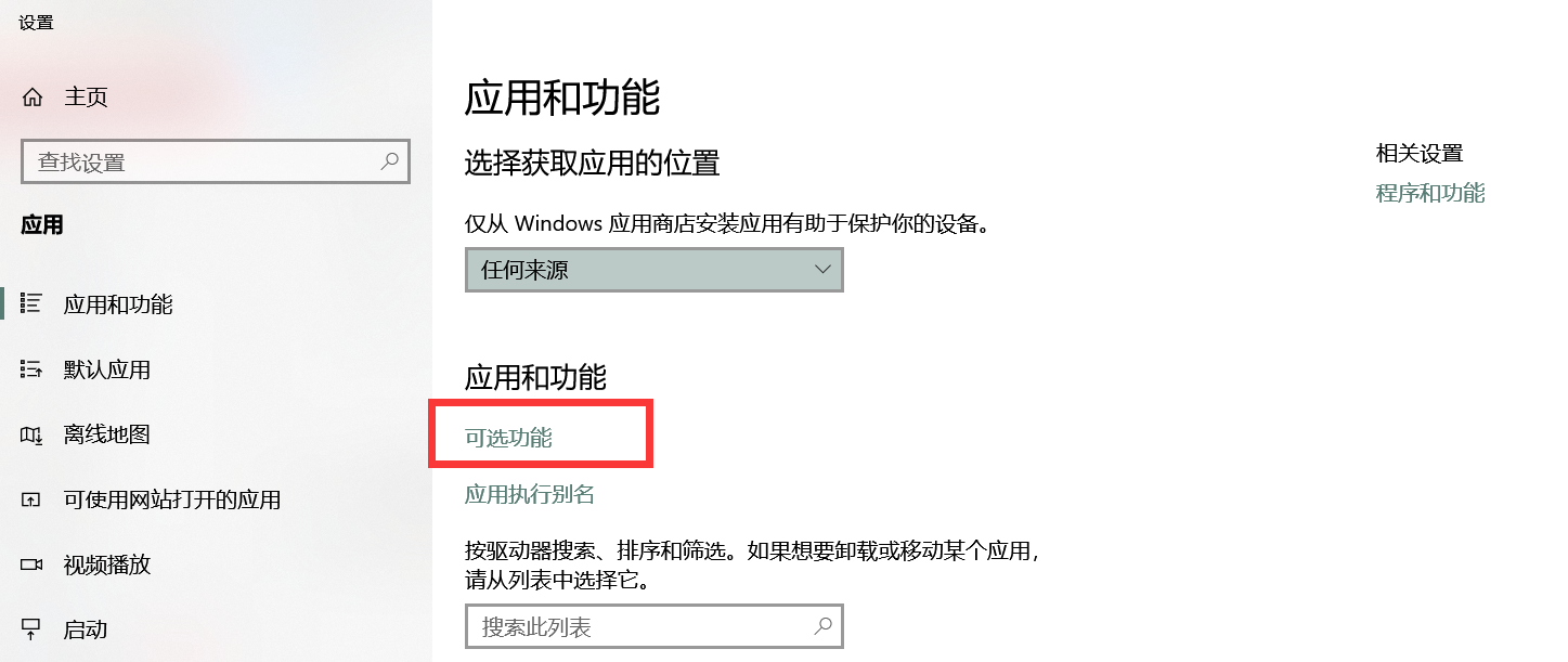 Vscode远程登录linux，实现windows下进行linux编程vscode Window 远程linux Csdn博客