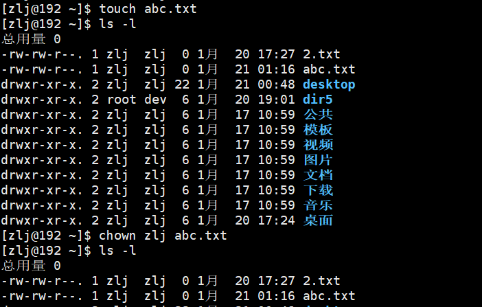 Linux用户权限相关命令浅谈之rwx权限详解——史上最烂系列_删除权限rwxrwxrwx文件-CSDN博客
