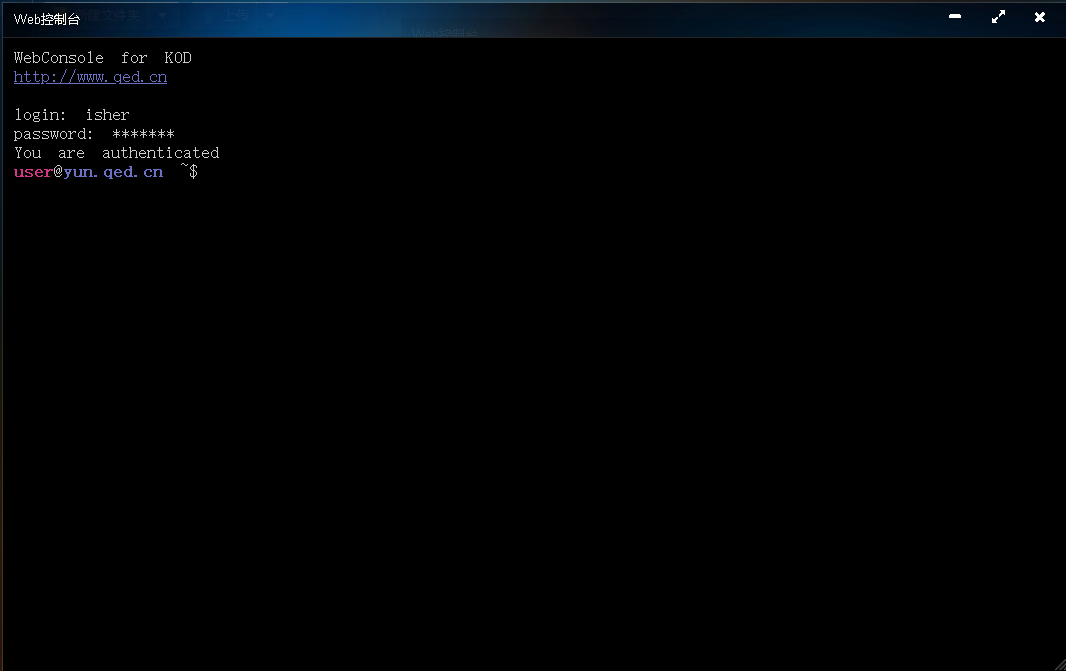 kodexplorer可道云插件之控制台_plugins for kodexplorer-CSDN博客