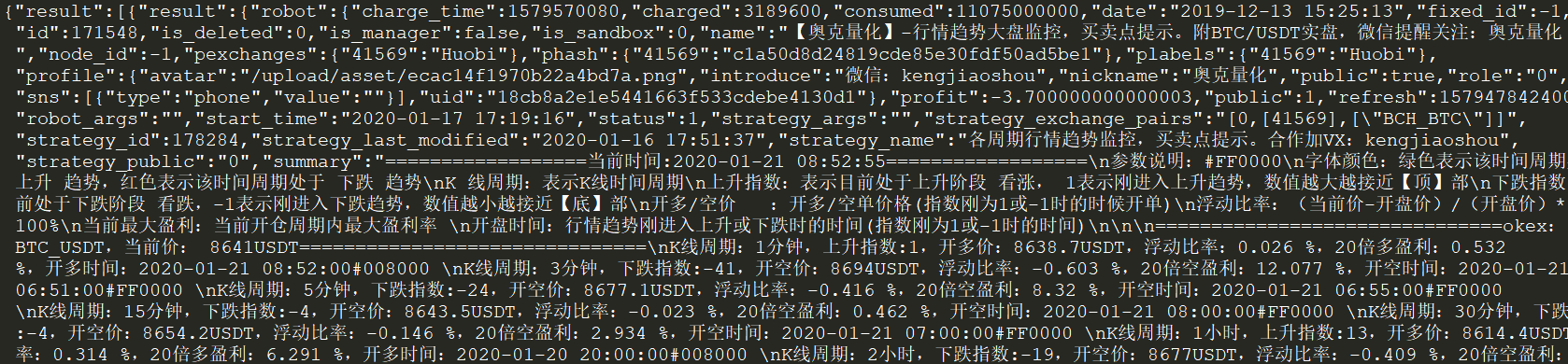 python破解websocket加密爬虫_python websocket binary message 解析-CSDN博客