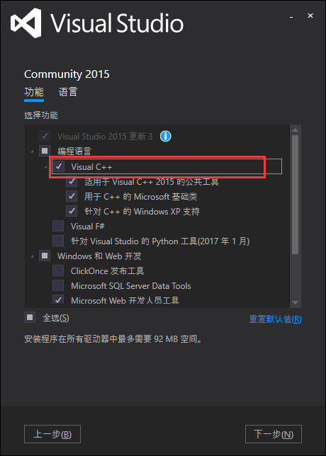 cs231n assignment2 FC 解决python setup.py build_ext --inplace_cs231n安装cython.build-CSDN博客