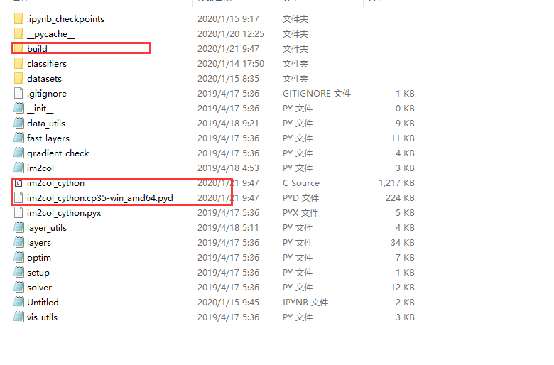 cs231n assignment2 FC 解决python setup.py build_ext --inplace_cs231n安装cython.build-CSDN博客