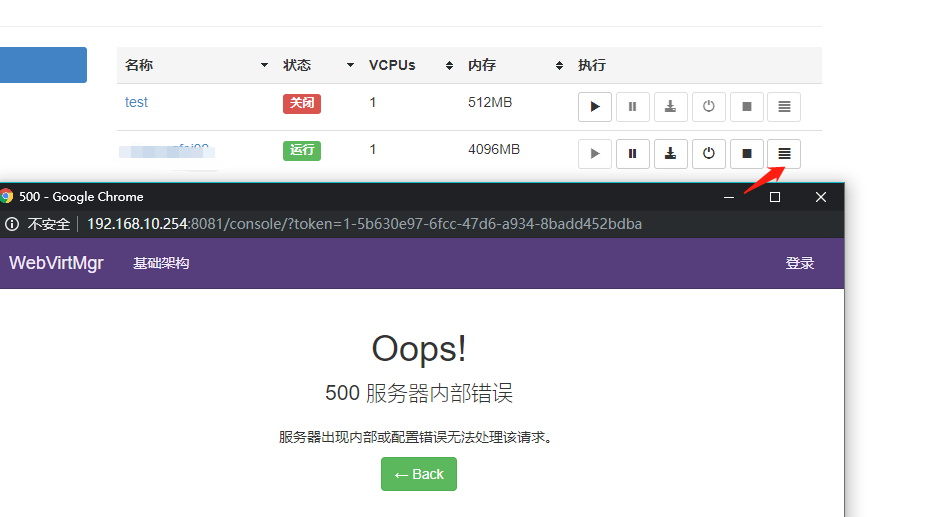 docker 安装kvm管理Webvirtmgr_webvirtmgr docker-CSDN博客