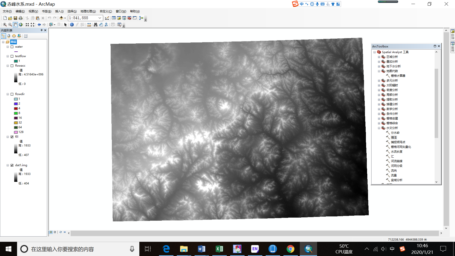 关于利用DEM生成水系图_水系图制作-CSDN博客