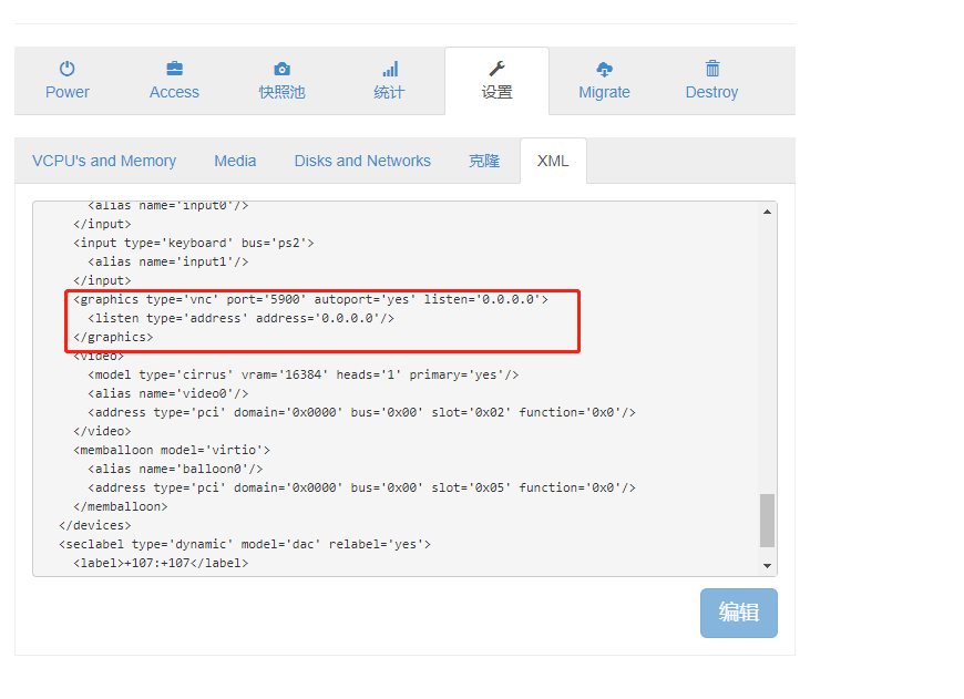 docker 安装kvm管理Webvirtmgr_webvirtmgr docker-CSDN博客