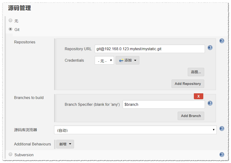 Jenkins实现前端(React)项目的构建_react jenkins-CSDN博客