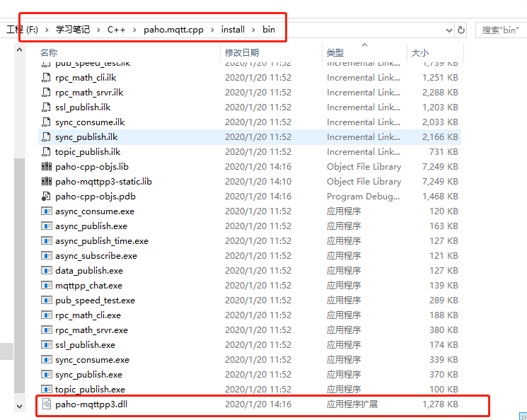 VS2019编译MQTT库 C/C++（超详细，含示例工程）_c++ mqtt-CSDN博客