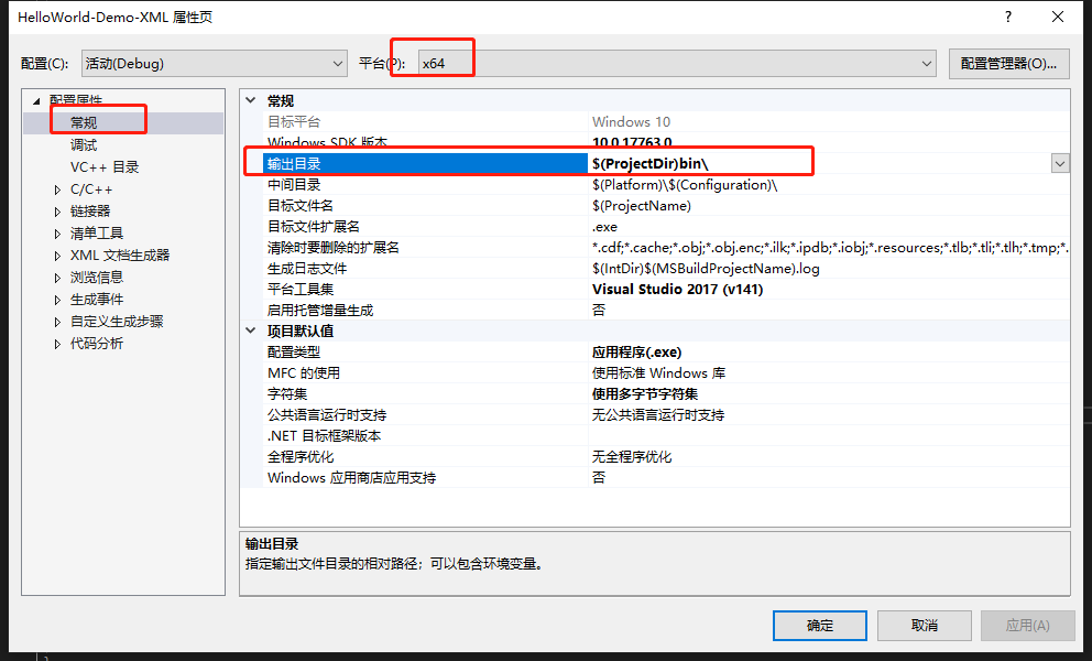 AWTK开发UI简单入门XML篇_awtk xml js-CSDN博客