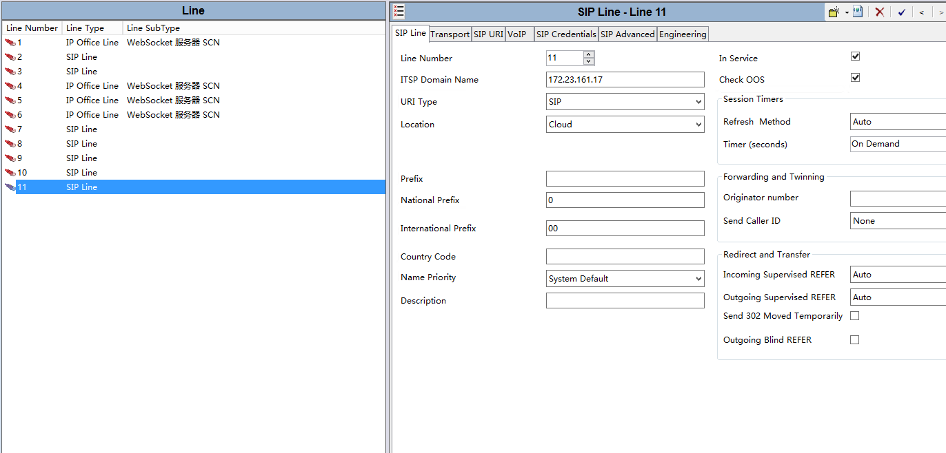 FusionPBX使用说明-CSDN博客