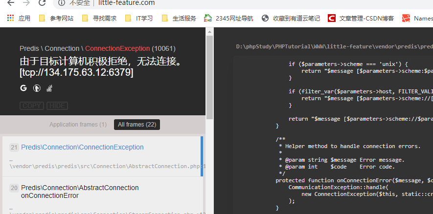 laravel的predis报错乱码_thinkphp 引入predis 连接报错 connectionexception in abst-CSDN博客