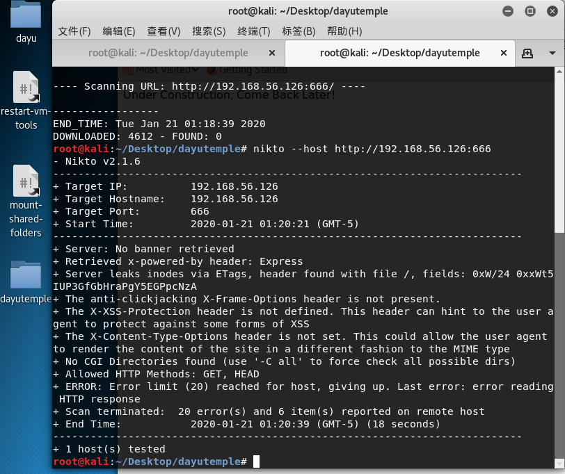 No.25-VulnHub-Temple of Doom: 1-Walkthrough渗透学习-CSDN博客