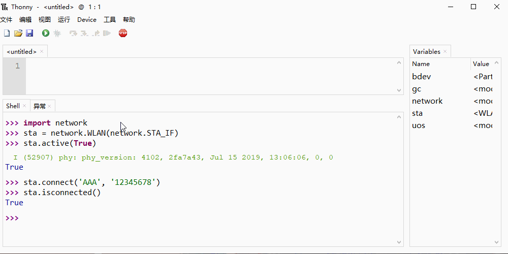 使用micropython开发esp32（05）：基础网络应用（socket And Requests）esp32 Micropython 中socket Accept 方法 Csdn博客