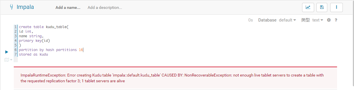 CDH6.3.0 报错汇总_9 datanodes are required for the erasure coding po-CSDN博客