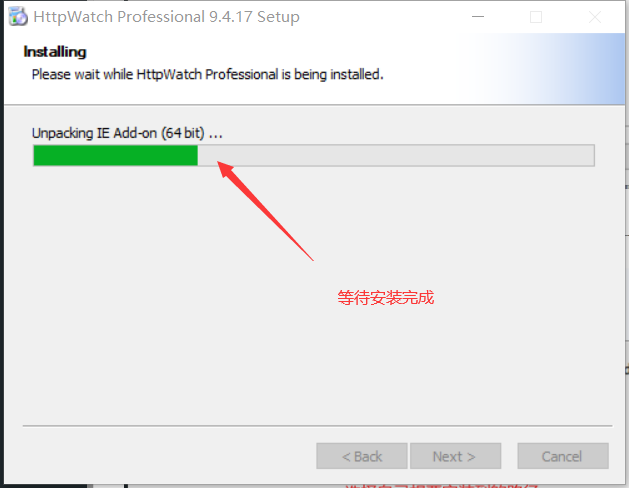 Httpwatch安装包及安装步骤-CSDN博客
