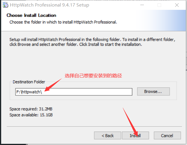 Httpwatch安装包及安装步骤-CSDN博客