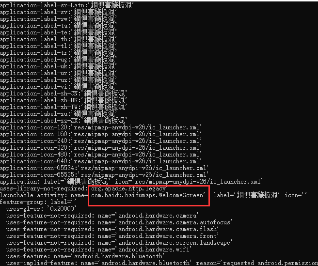 Appium与夜神模拟器进行连接步骤详解 Appium如何连接夜神 Csdn博客