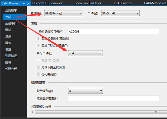 C# 开发CAD注意事项（一）_elockviolation-CSDN博客
