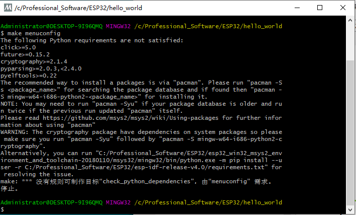 ESP32执行make menuconfig报错The following Python requirements are not satisfied:问题解决-CSDN博客